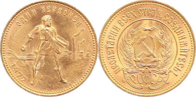 Russland 10 Rubel Gold 1977 UdSSR 1917-1991. UNC | MA-Shops