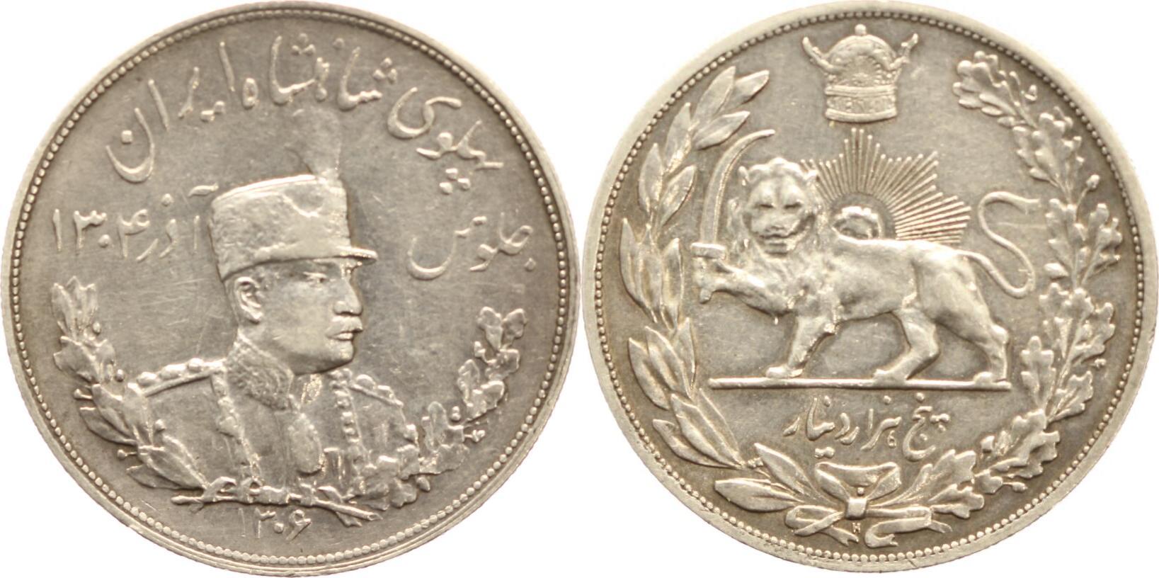 Iran 5000 Dinars (5 Qiran) SH 1308 L Reza Shah 1925-1941. VF+ | MA-Shops