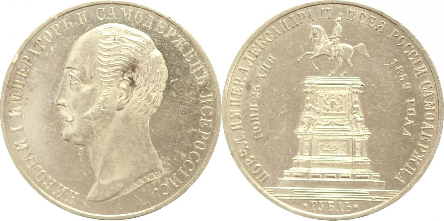 Russland Rubel 1859 Alexander II. 1855-1881. Kl.Kratzer und Randfehler ...
