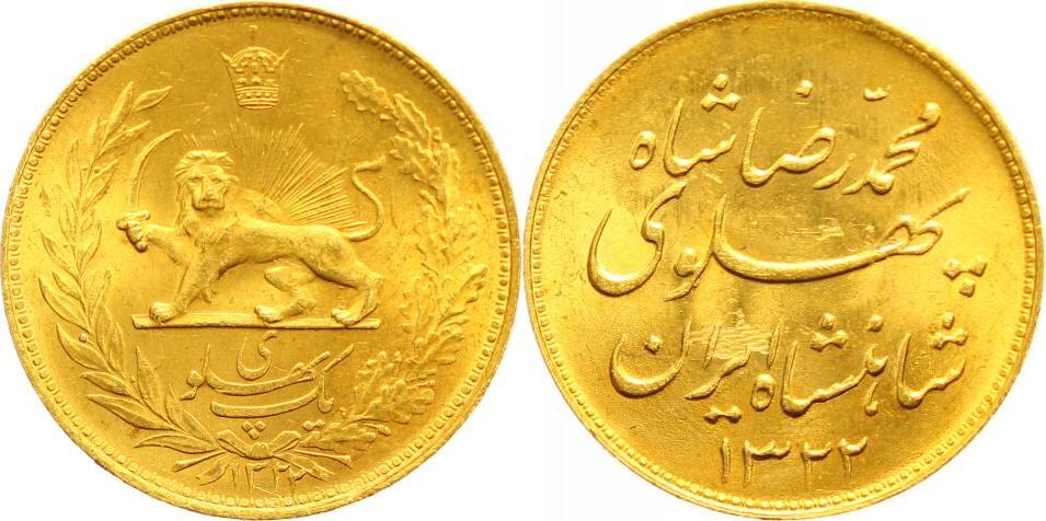 Iran Pahlavi Gold 1943 Mohammed Reza Pahlavi Shah 1941-1979. BU | MA-Shops