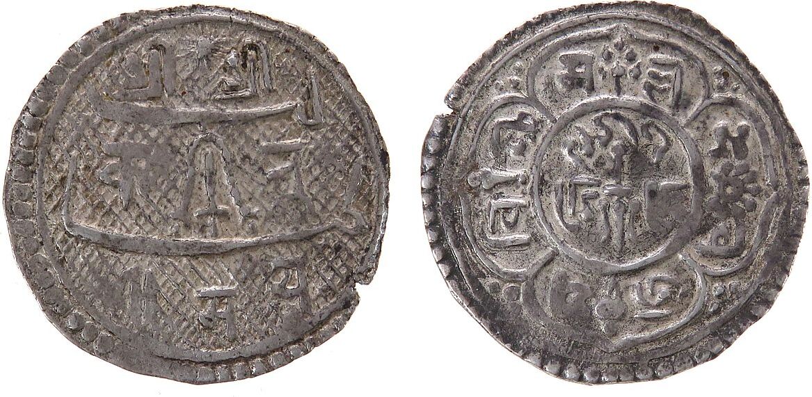 Nepal Mohar 1729 Ag Jaya Ranjit Malla (1729-1745 / NS 849-865 ...