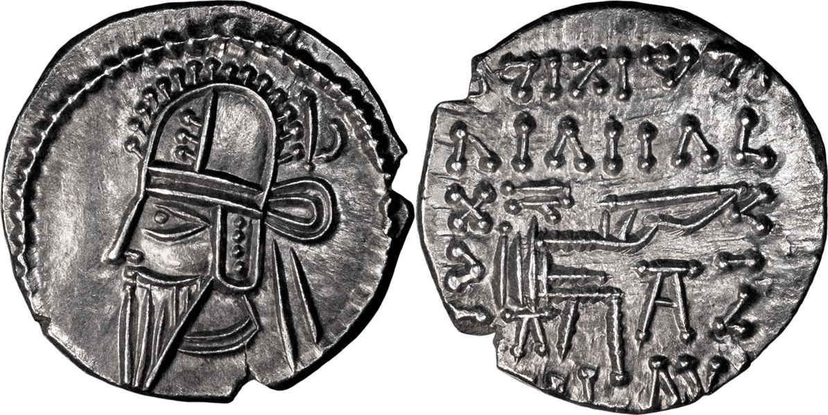 Ancient Greek 208-228 AD Parthia, Vologases VI. Drachm | MA-Shops