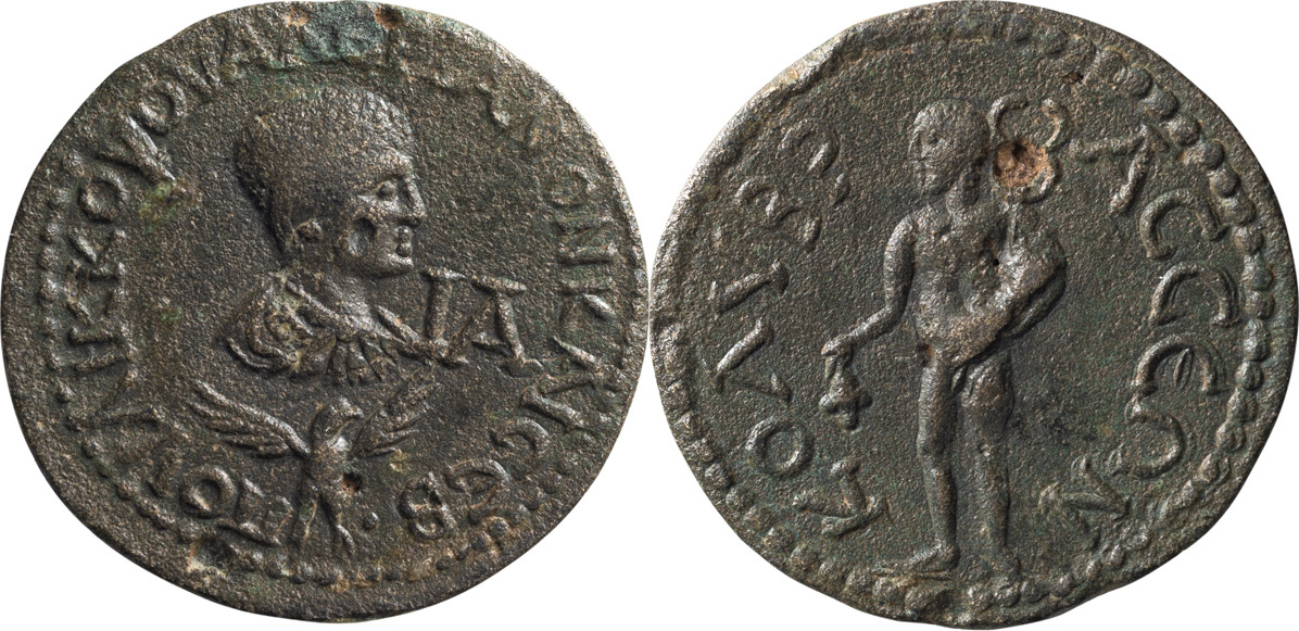 Ancient Roman Valerian II as Caesar. | MA-Shops