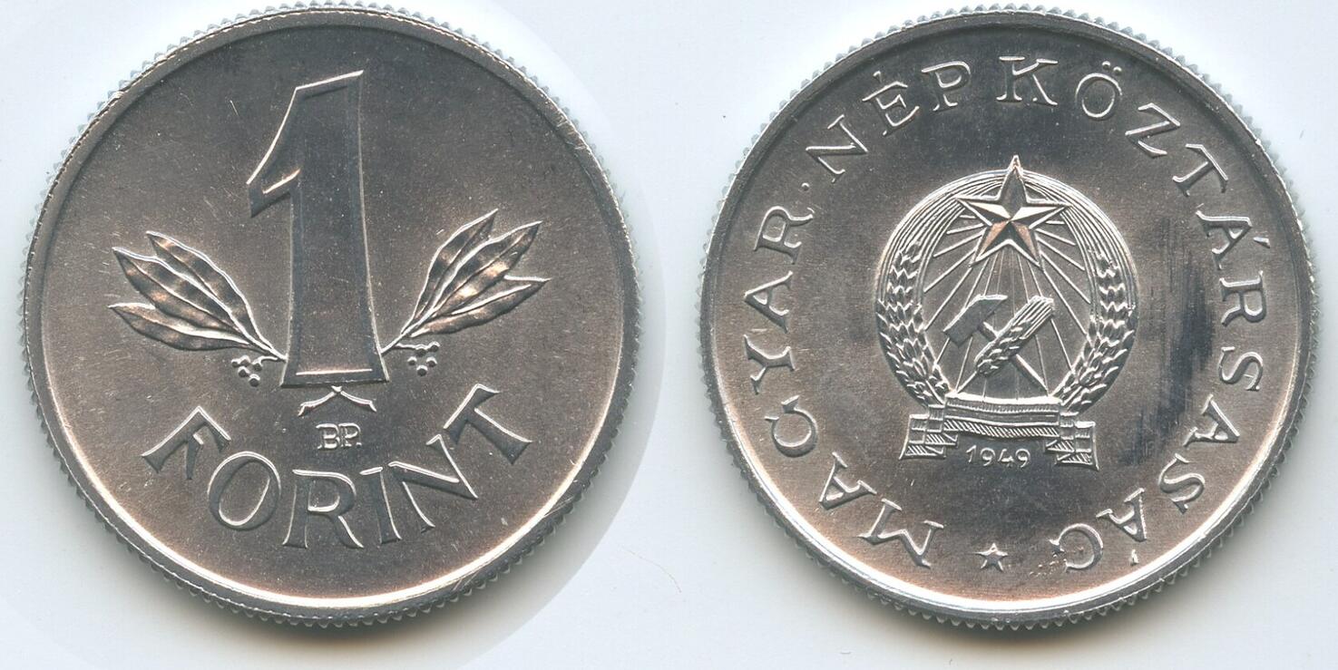 Ungarn 1 Forint 1949 BP G2300 - Magyar Nepköztarsasag Hungary Hungarian People's Republic UNC ...
