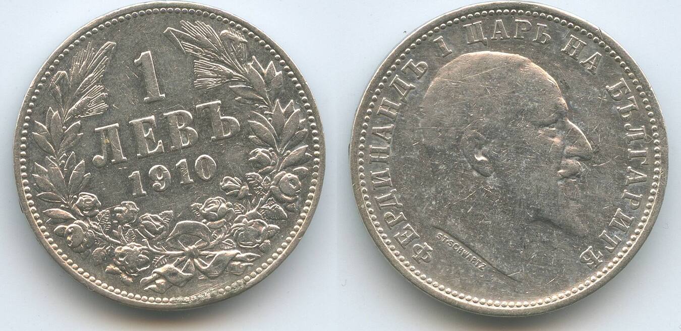 Bulgarien 1 Lev 1910 G0724 - Ferdinand I. 1908-1918 Bulgaria VF-EF ...
