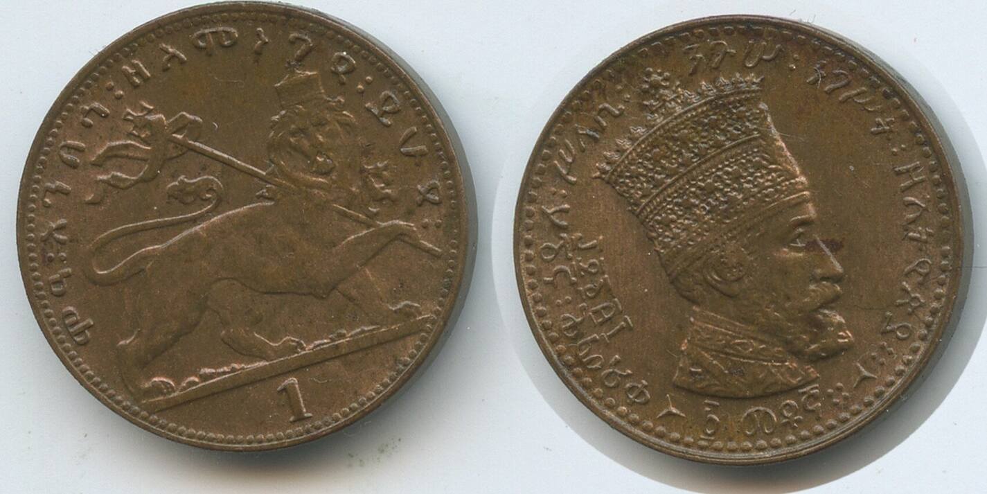 Äthiopien 1 Matona EE1923 (1931) G1458 - Ethiopia Hailé Selassié I EF | MA-Shops