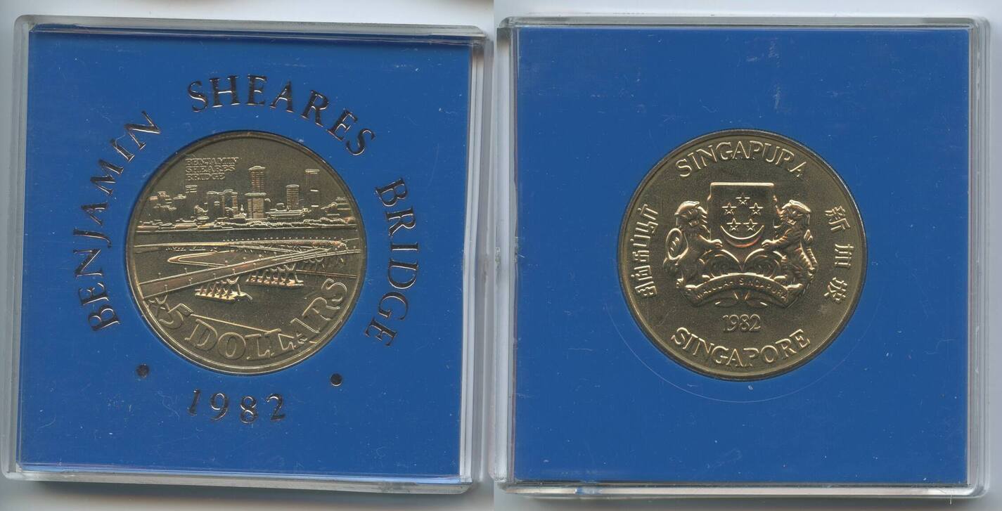 Singapur 5 Dollars 1982 GN1273 - Benjamin Shears Bridge Singapore ...