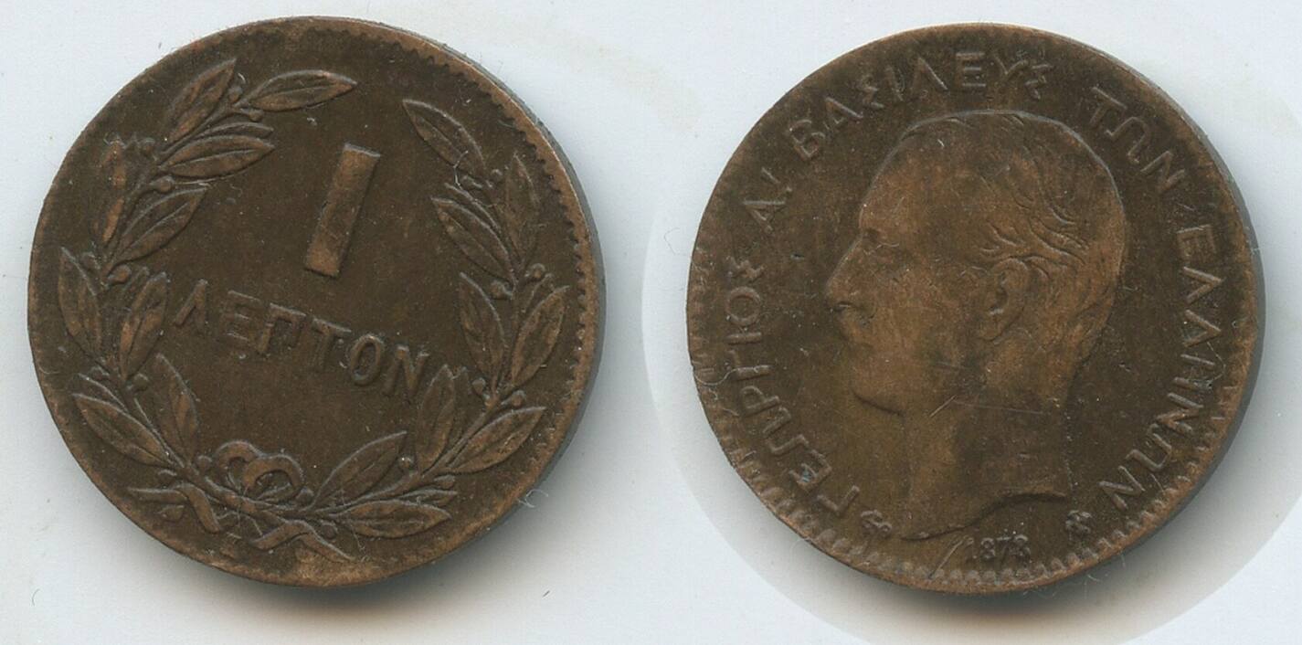 Griechenland 1 Lepton 1878 K Bordeaux France M#5302 - King George I ...