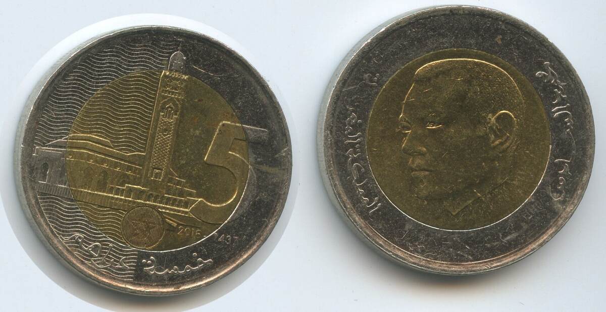 Marokko 5 Dirhams 2016 - AH1437 G15974 - Hassan II Mosque - Mohammed VI ...