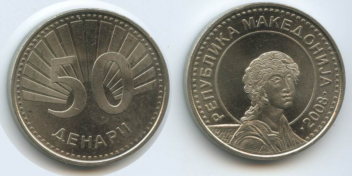 Mazedonien 50 Denari 2008 G2951 - Archangel Gabriel - North Macedonia ...