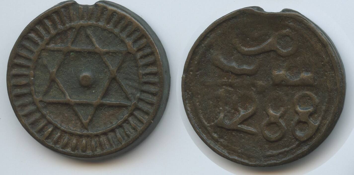 Marokko Fes 4 Falus 1871 - AH1288 G0126 - Sidi Muhammad IV. 1859-1873 ...