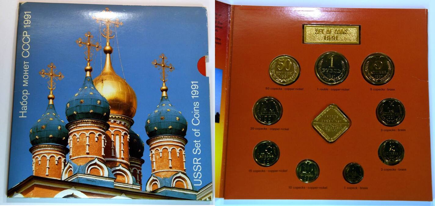 Russland Sowjetunion UdSSR CCCP Offizieller Kursmünzensatz 1991 GN1517 ...