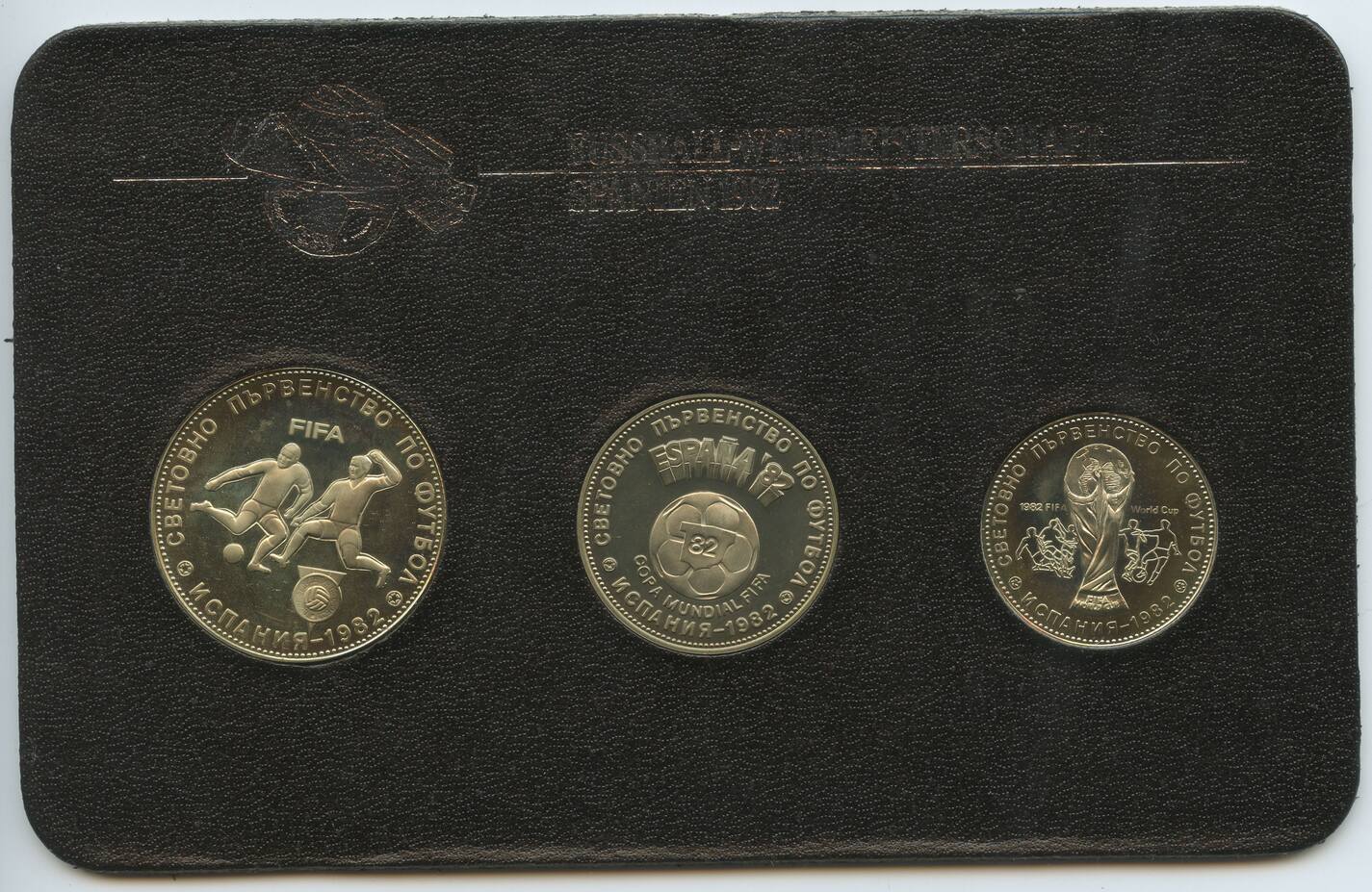 Bulgarien 1 Lev, 2 Leva, 5 Leva 1980 GN1068 - Fussball WM Spanien 1982 ...