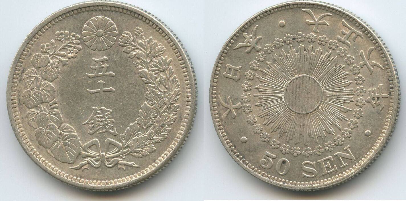 Japan 50 Sen Silber 1917 (Yr.6) H0278 - Yoshihito (Taisho) Nippon EF ...