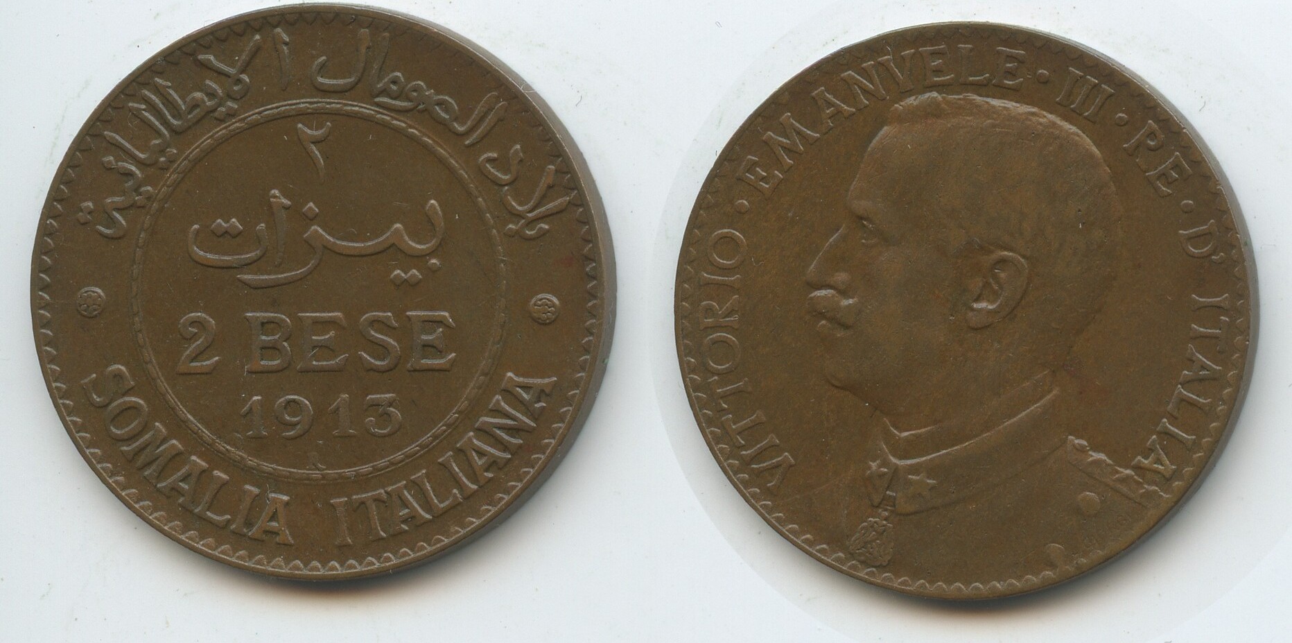 Italienisch Somalia 2 Bese 1913 R G11767 - RAR Vittorio Emanuele III ...