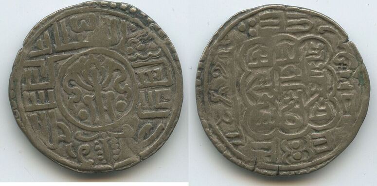 Nepal Bhatgaon (Bhaktapur) 1 Mohar Silber H0046 - Ranajit Malla 1722 ...