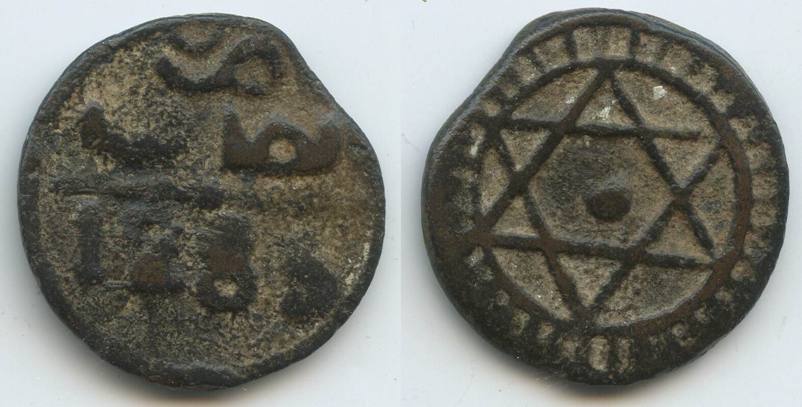 Marokko Marrakesh 2 Falus 1867 - AH1283 G12181 - Sidi Muhammad IV. 1859 ...