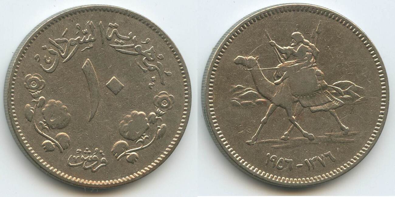 10 Girsh (10 Qirsh) AH1376-1956 K185 - Camel Postman Republic of the ...