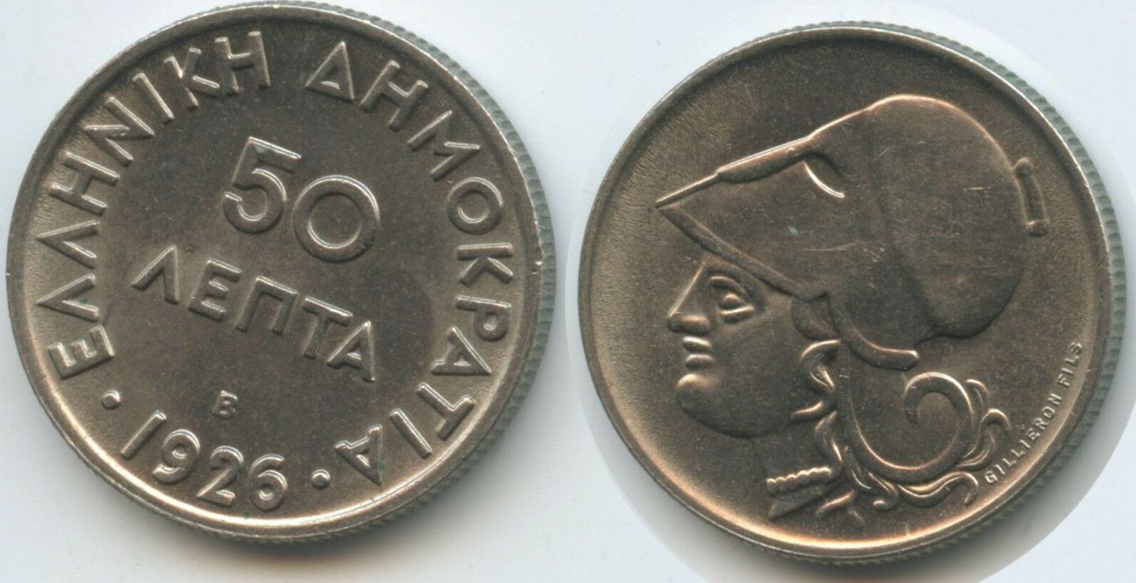 Griechenland 1 Drachme 1926 G3017 - Athena Greece Second Hellenic ...