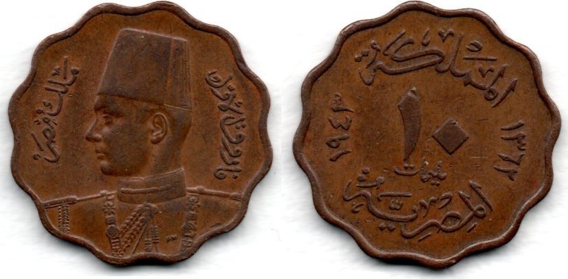 Egypte-Agypten - Egypt 10 Milliemes 1943 Farouk VF | MA-Shops