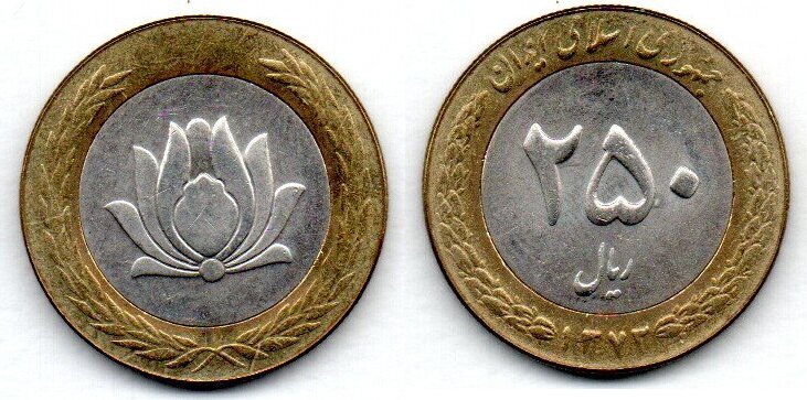 Iran 250 Rials SH 1373 F+ | MA-Shops