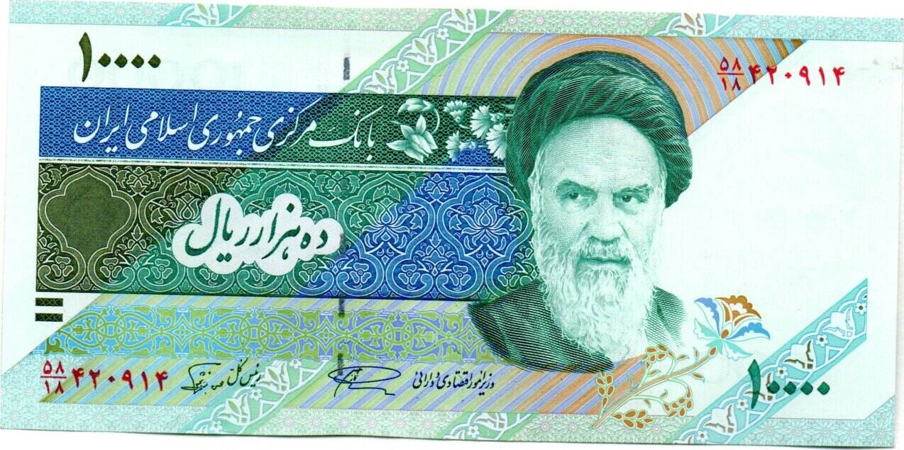 Iran 10000 Rials AU | MA-Shops