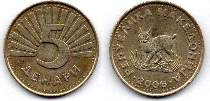 Macédoine 5 Denari 2006 VF | MA-Shops