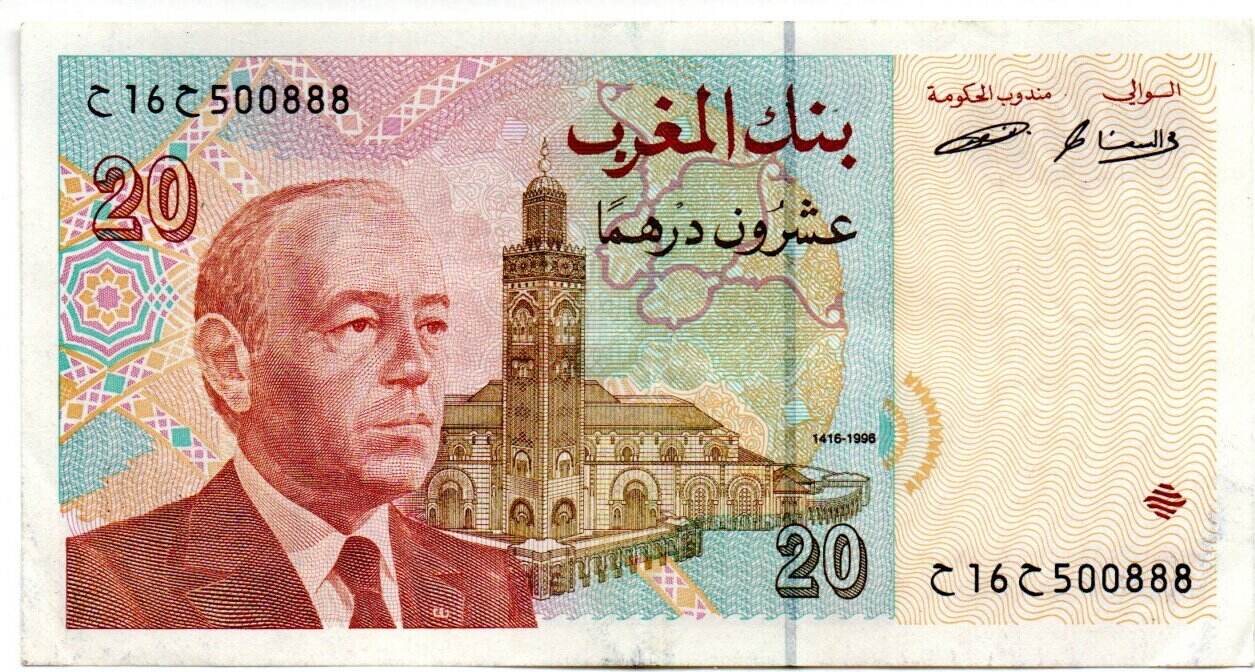 Maroc - Morocco 20 Dirhams VF | MA-Shops