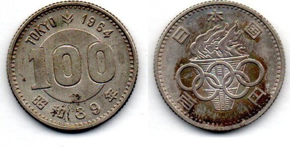 Japon 100 Yen 1964 EF | MA-Shops