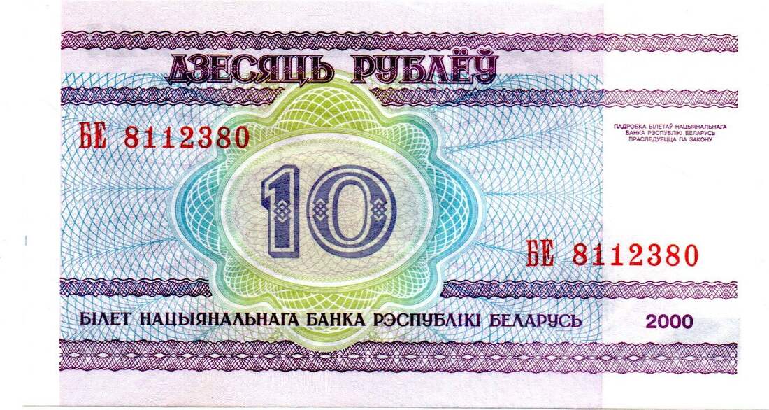 Belarus 10 Rublei 2000 AU | MA-Shops