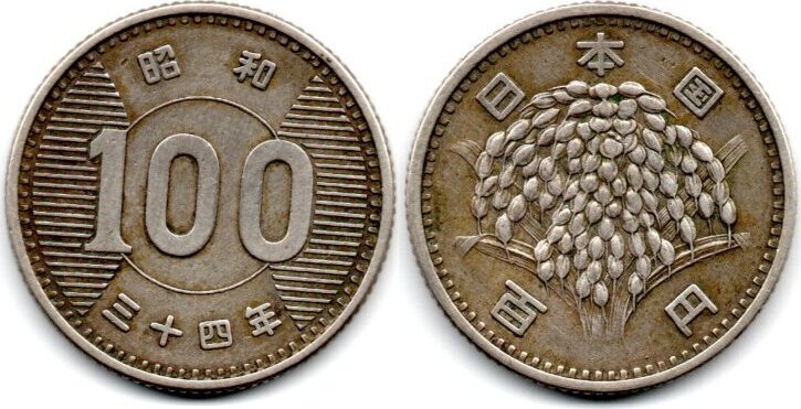 Japon 100 Yen VF | MA-Shops