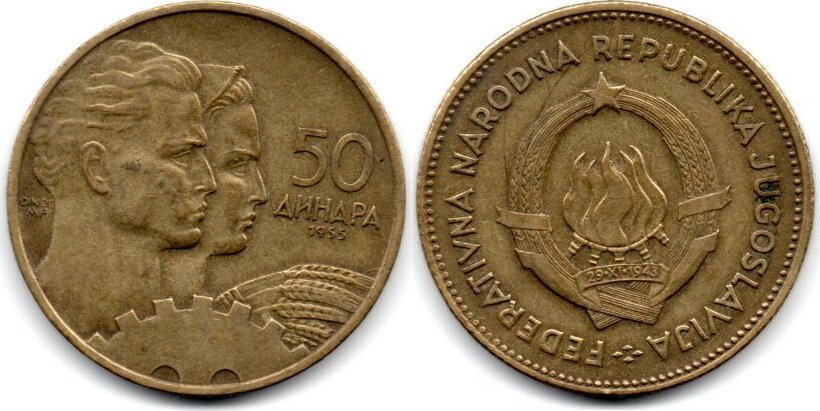 Yougoslavie - Yougoslavia 50 Dinara 1955 VF | MA-Shops
