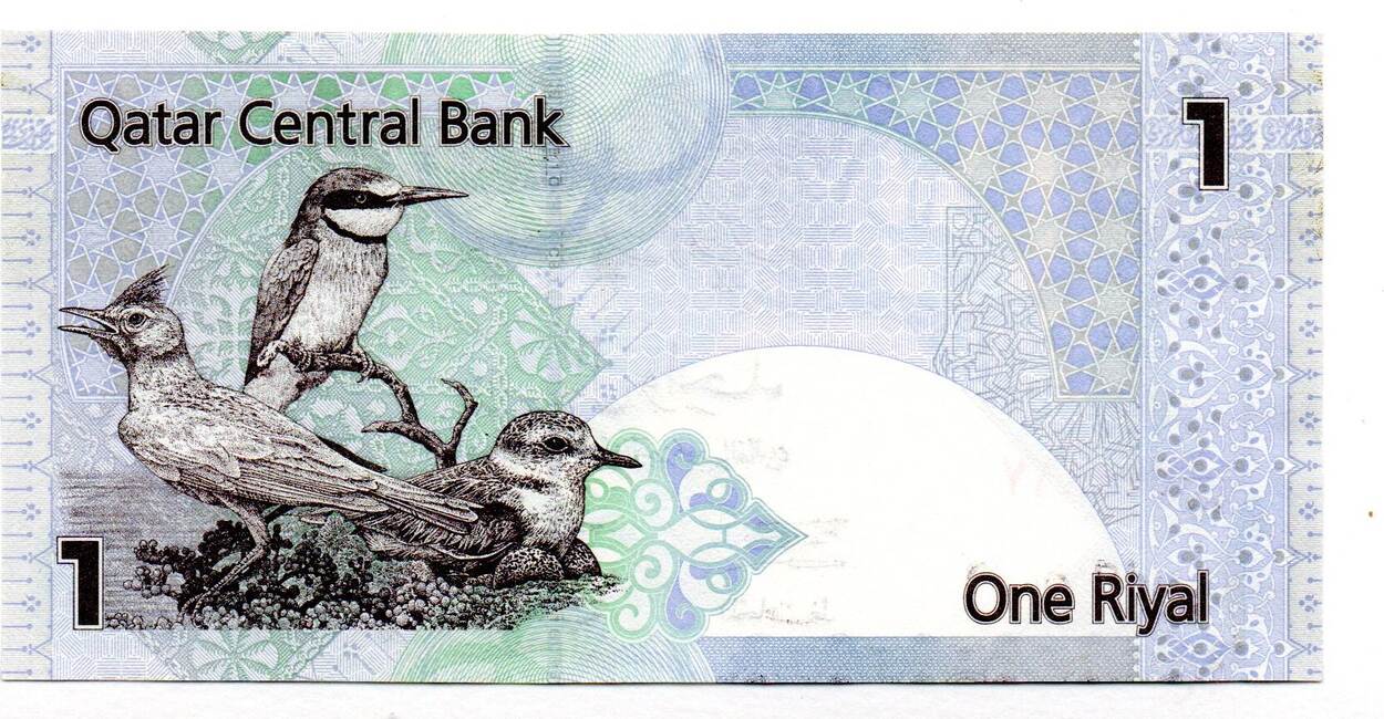 Qatar- Katar 1 Ryal Non daté UNC | MA-Shops