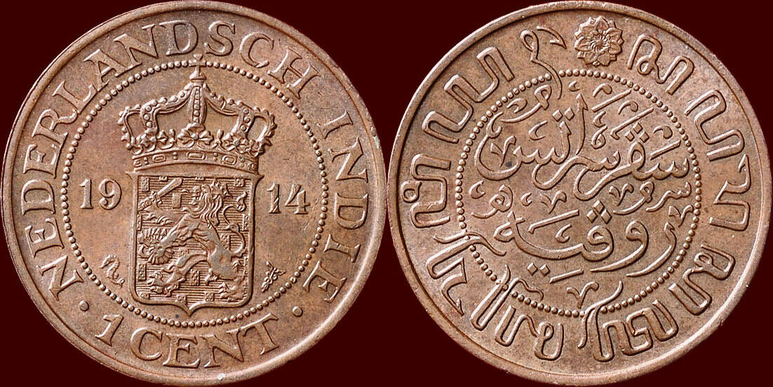 1 Cent NEDERLAND (NETHERLANDS,KINGDOM) - NEDERLANDS OOST-INDIË (DUTCH ...