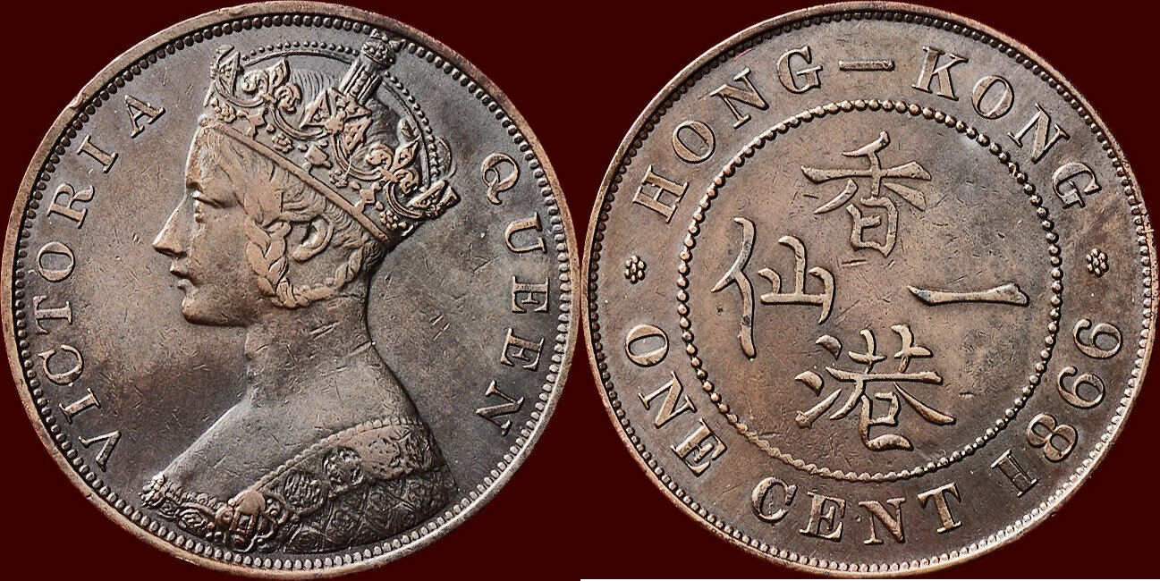 1 Cent 1866 HONG KONG - VICTORIA, 1837-1901 - vf / xf | MA-Shops