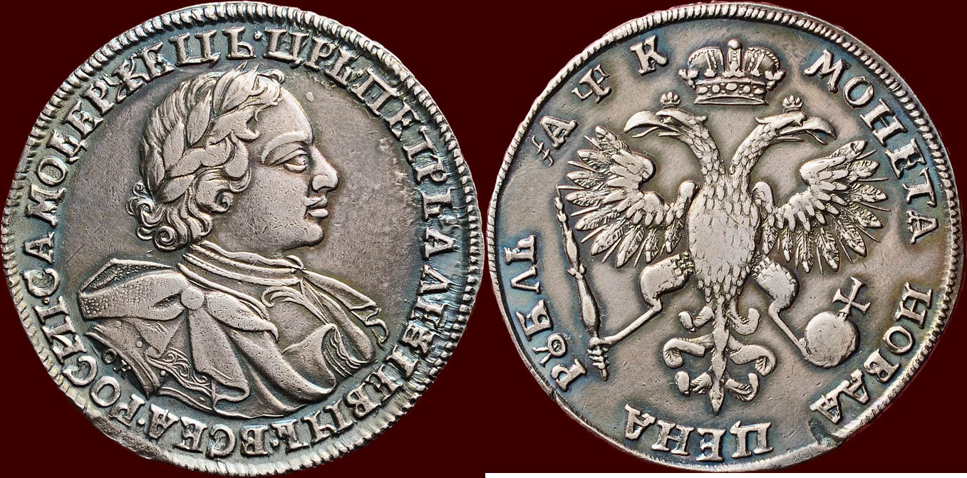 1 Rubel RUSSIA (RUSSLAND) - PETER I THE GREAT, 1689-1725 - 1720 ...