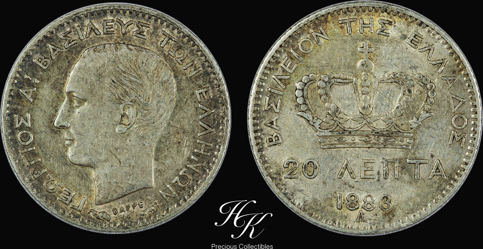 Silver 20 lepta 1883 King George A Greece AU | MA-Shops
