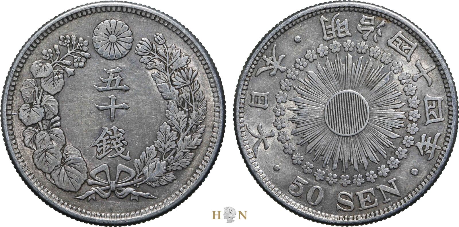 Japan 50 sen 1911 AD Meiji (1867-1912), EF+ | MA-Shops