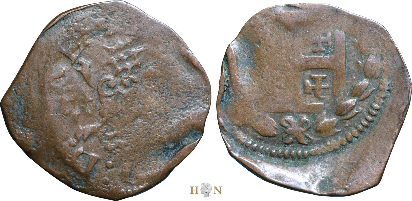 Italy 3 cavalli (1598-1621 AD) Naples, Philip III (1598-1621), VF- | MA ...