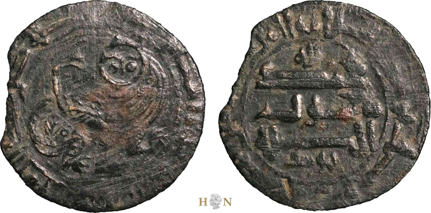 Islamic, Persia (Pre-Seljuq) AE fals AH 395 | 1005/6 AD Qarakhanids ...