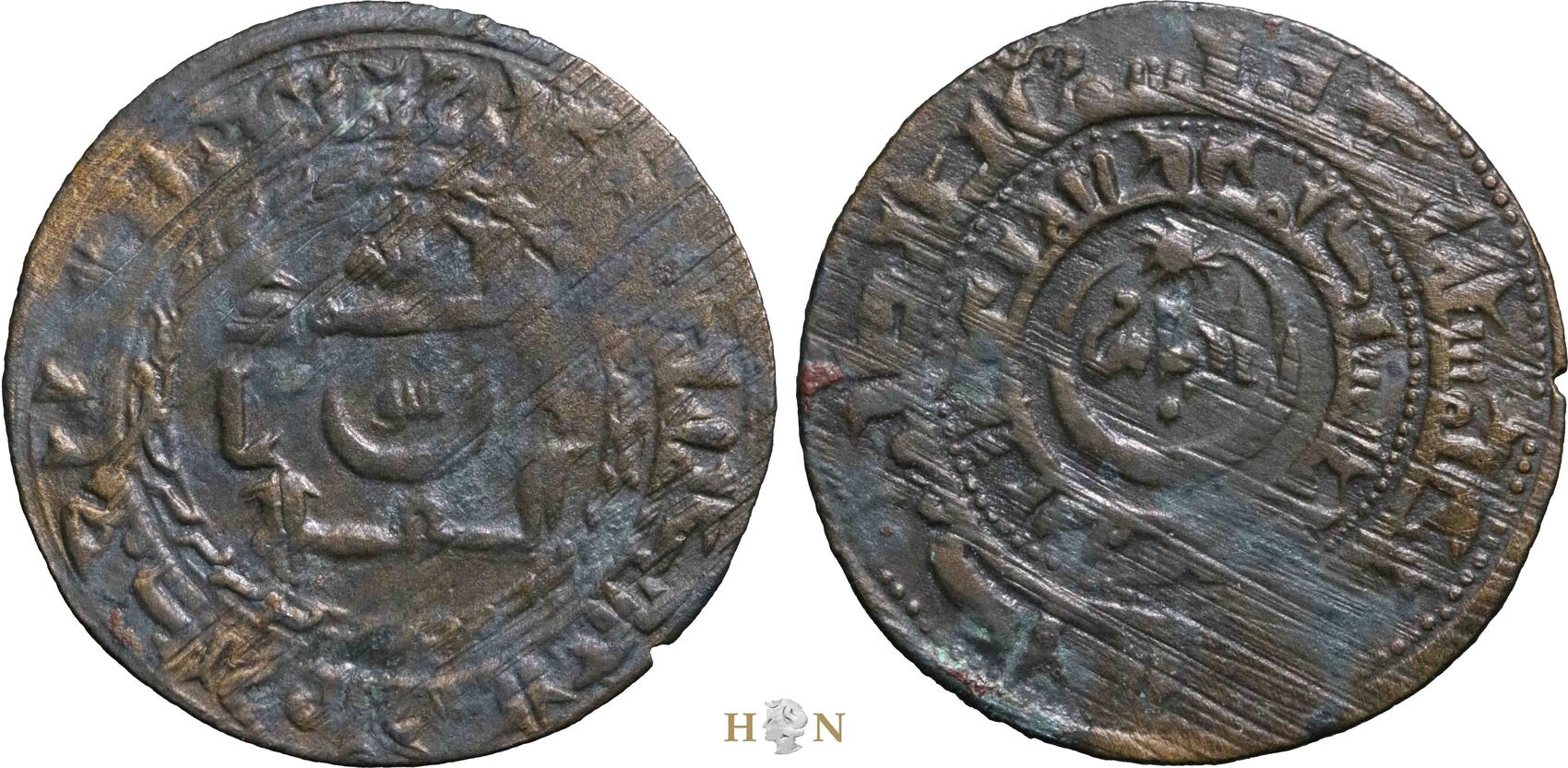 Persia (Pre-Seljuq) | Qarakhanids fals AH 405 | 1014-1015 AD Irtash, fl ...