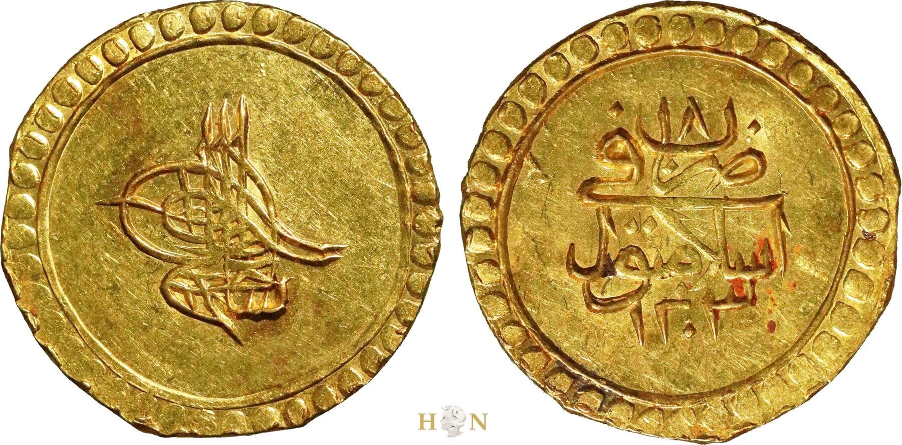 Ottoman Empire funduq | findik 1203 AH | 1805 AD Selim III (1789-1807 ...