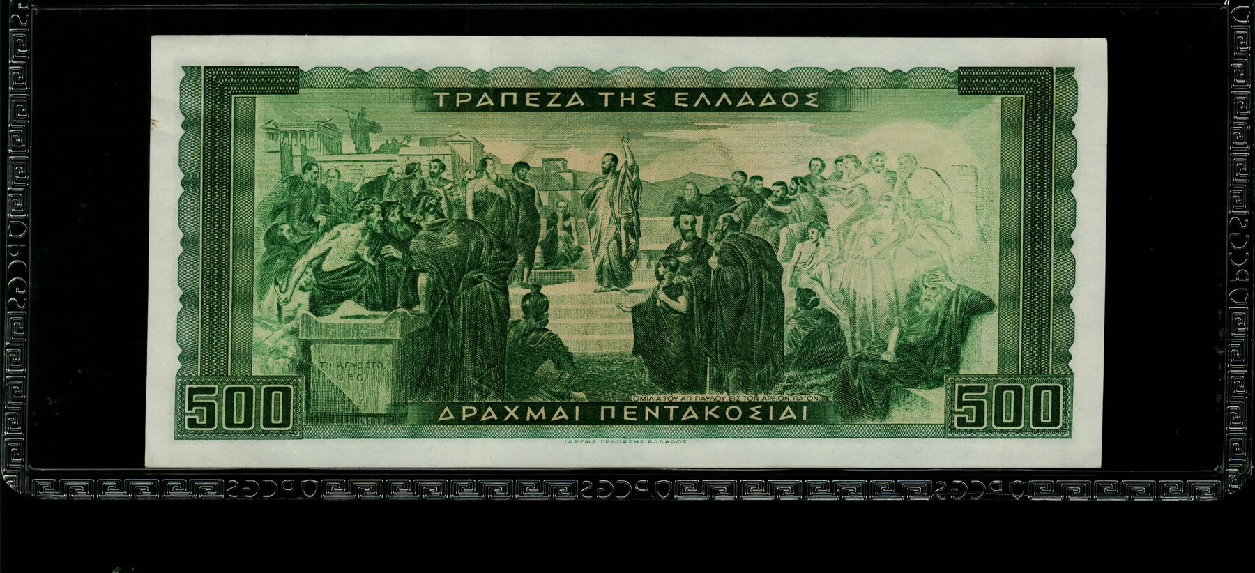 Greece 500 Drachmai 1955 Desirable greek banknote. PCGS 63 | MA-Shops