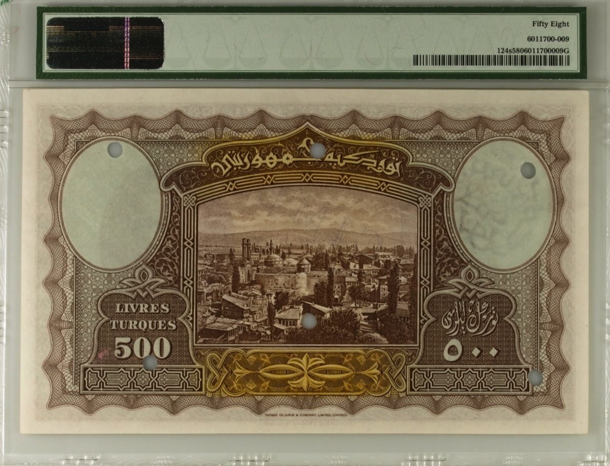 Turkey 500 Livres 1926 Very Scarce. Only 4 better PMG 58 | MA-Shops