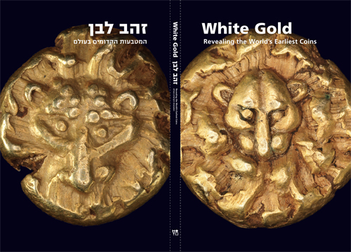 ANCIENT COINS - 2012 WHITE GOLD - REVEALING THE WORLD'S EARLIEST COINS ...