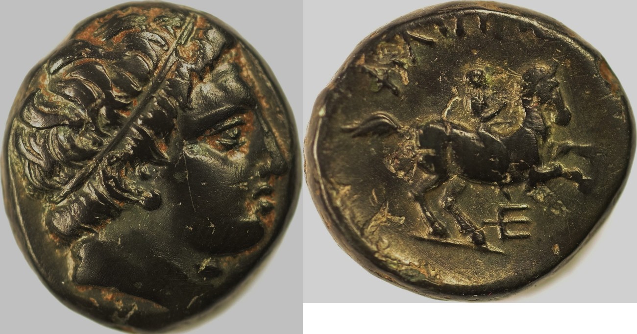 Macedonia 359-336 BC Philipp of Macedoania. AE Chalkous EF | MA-Shops