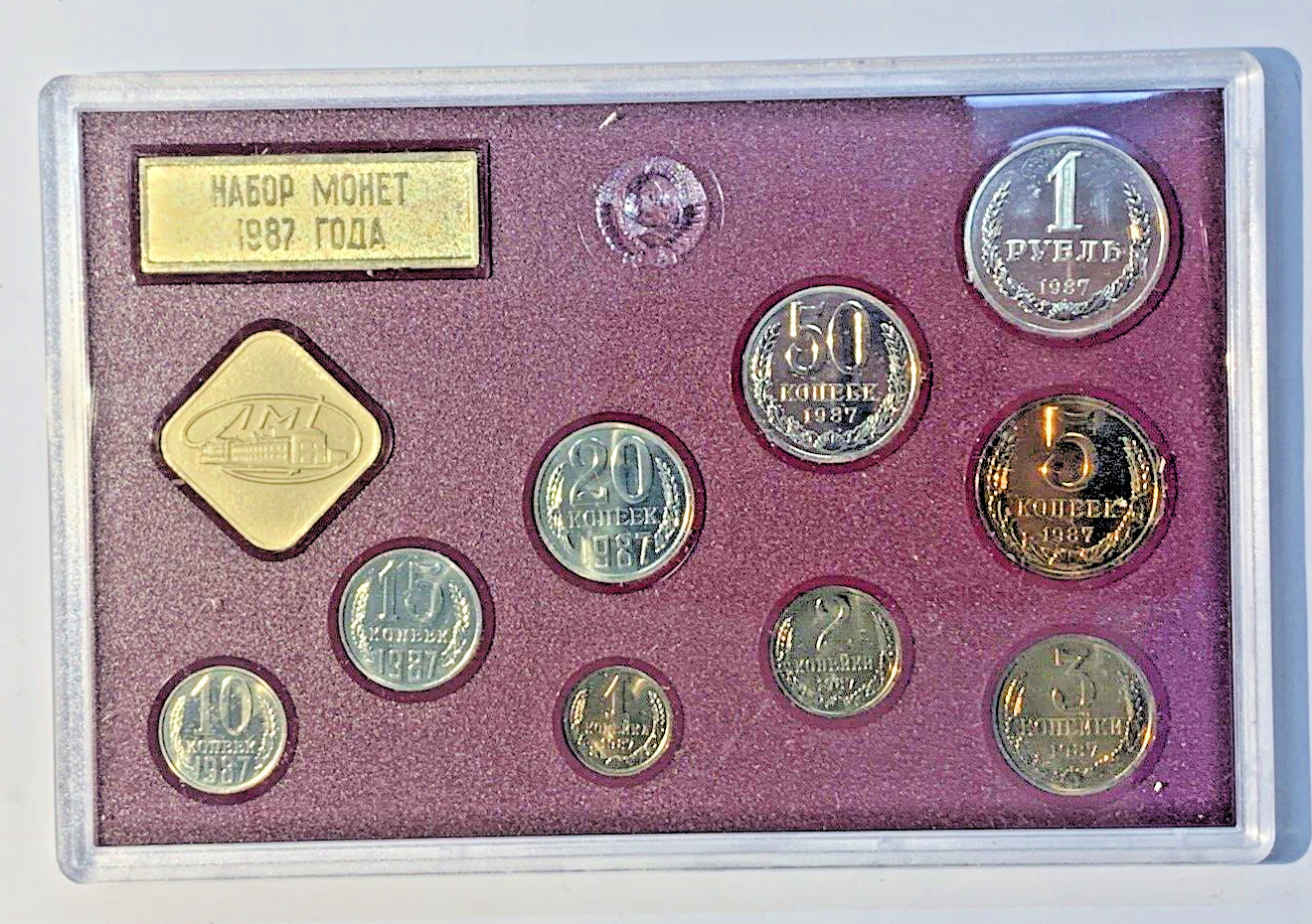 Weltmünzen 1987 Set Of Coins Of The Russia/USSR-Leningrad Mint OGP | MA ...