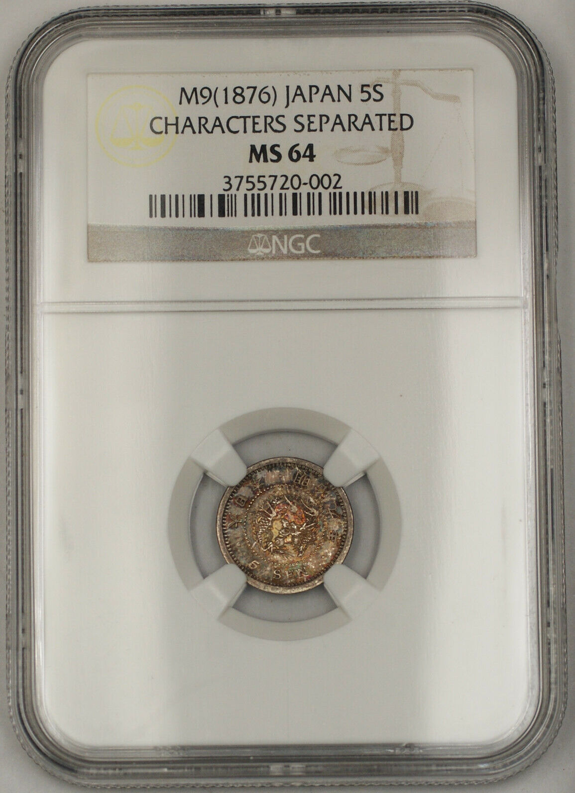 Weltmünzen 5 Sen 1876 M9 Japan Silver Coin NGC MS-64 Characters Separated | MA-Shops