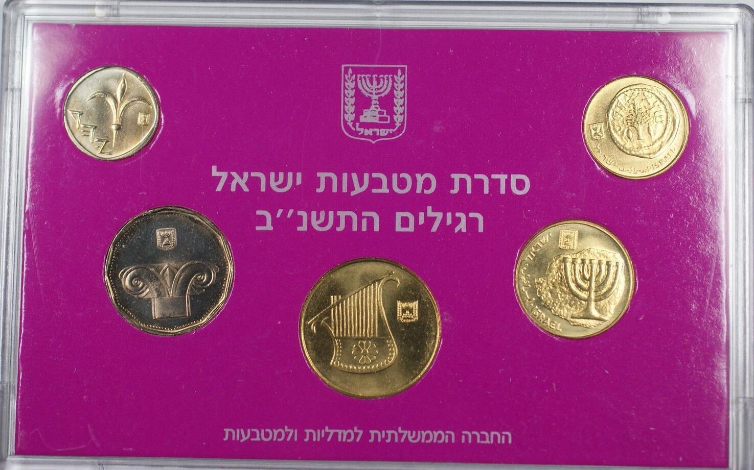 World CoinsMiddle EastIsrael 1992 Coins of Israel Official Brilliant ...