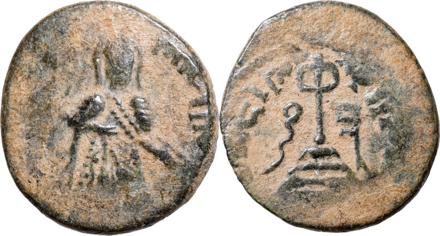 Arabo-Byzantiner (~680-693) Æ Fals Islam, frühe Vor-Reform, Halab ...